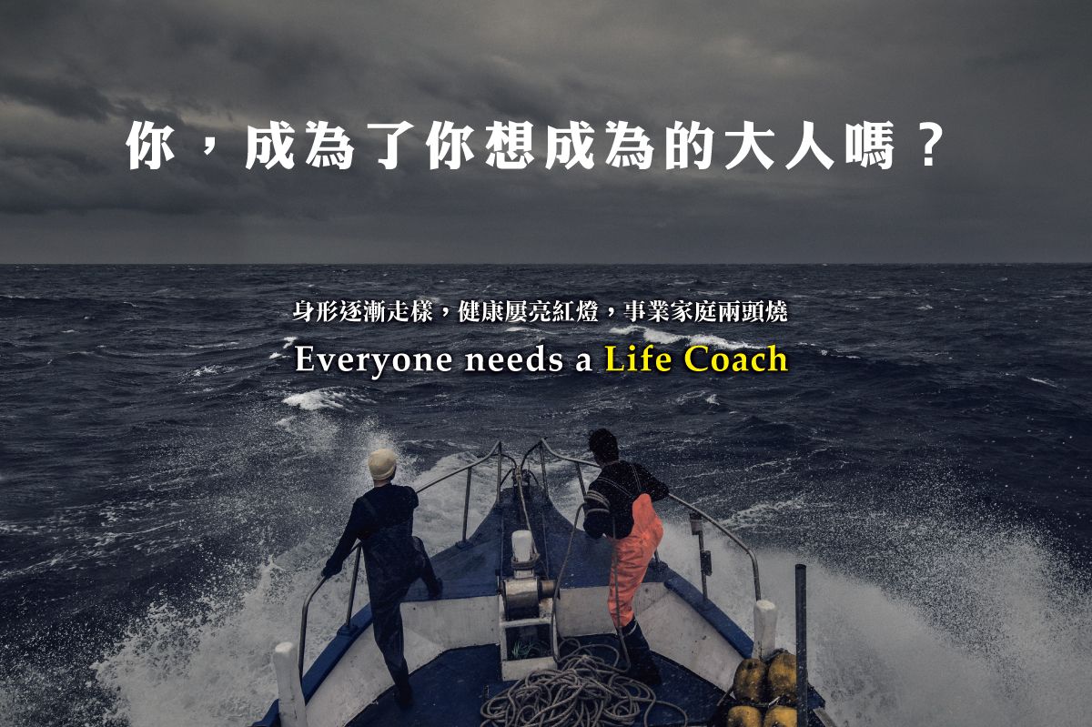 Welcome to the ChaoMan Project!